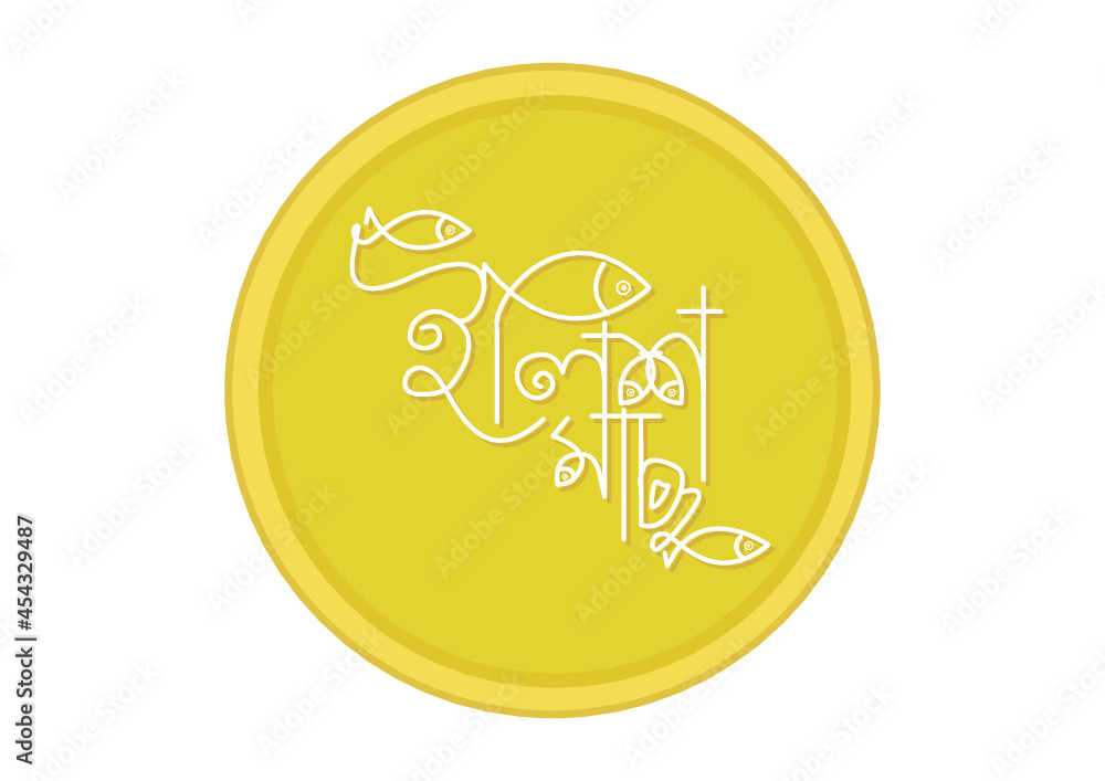 The Hilsa fish logo art | monsoon fish logo | Bengal pride Stock Vector ...
