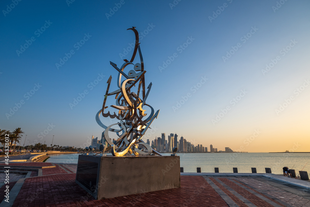 DOHA, QATAR - CIRCA, 2019: Morning view of the calligraphy sculpture on ...