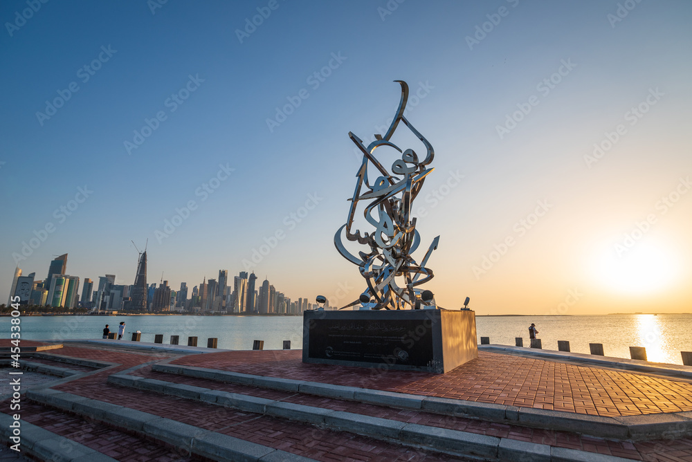 DOHA, QATAR - CIRCA, 2019: Morning view of the calligraphy sculpture on ...