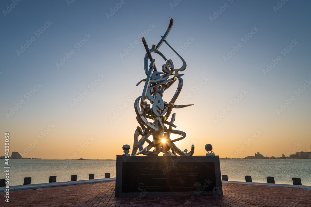 DOHA, QATAR - CIRCA, 2019: Morning view of the calligraphy sculpture on ...