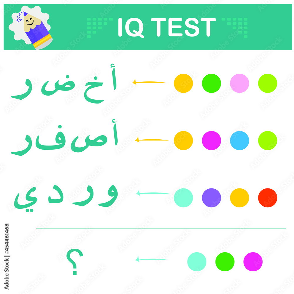 IQ Test with an inscription color names in Arabian. What color name ...