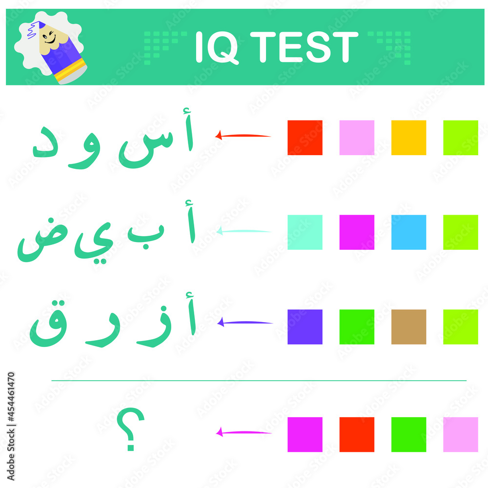 IQ Test with an inscription color names in Arabian. What color name ...