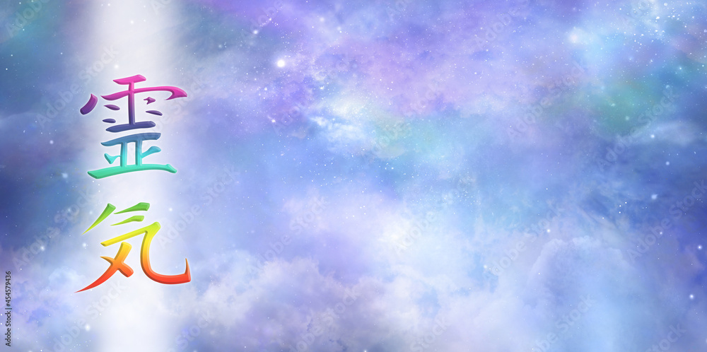 Reiki Healing Cosmic Message background Diploma Certificate Award ...