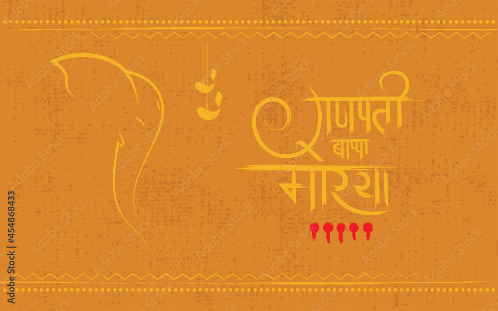 Ganesh Chaturthi Template Design with Lord Ganesha Face Illustration ...