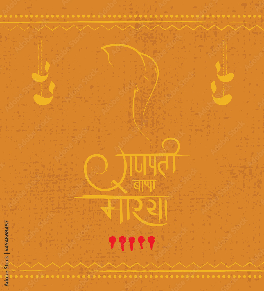 Ganesh Chaturthi Template Design with Lord Ganesha Face Illustration ...