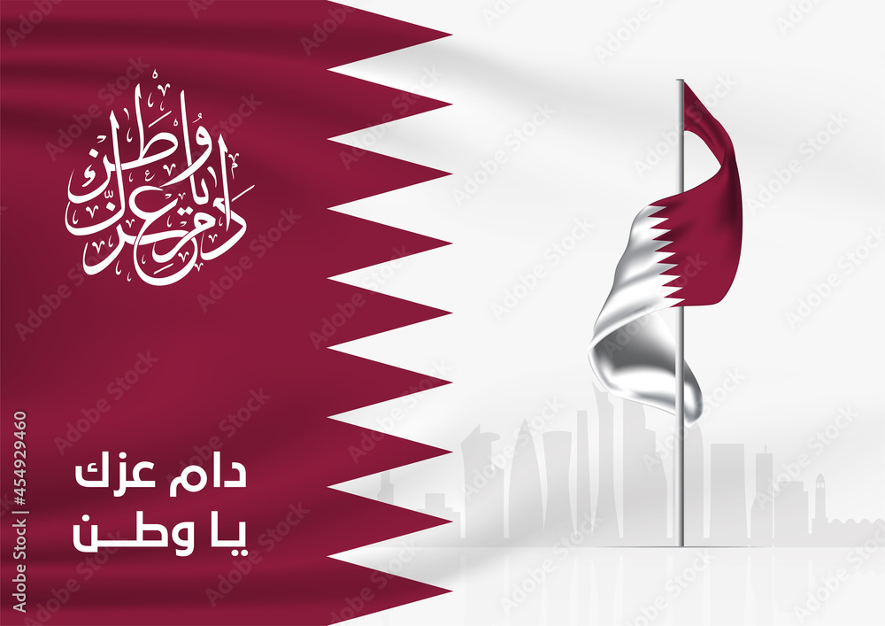 Qatar national day celebration. text or font Arabic calligraphy ...
