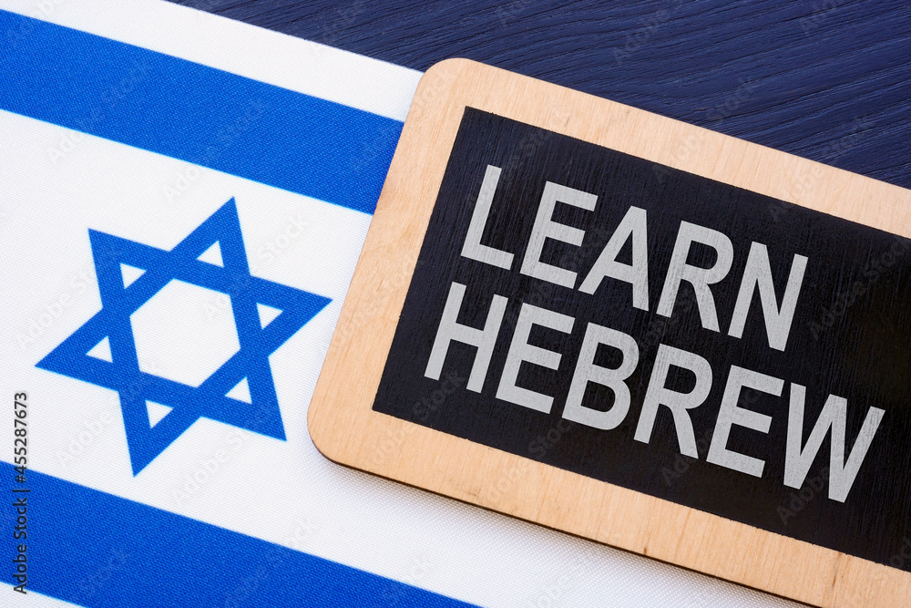 Hebrew Flag