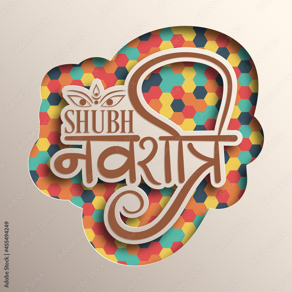 Illustration of Indian festival Navratri with beautiful calligraphy ...