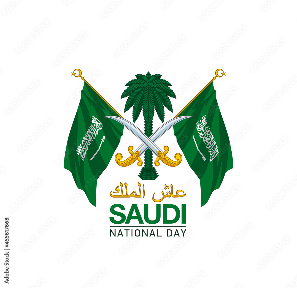 91 Saudi Arabia national day logo with green flag and state seal banner ...