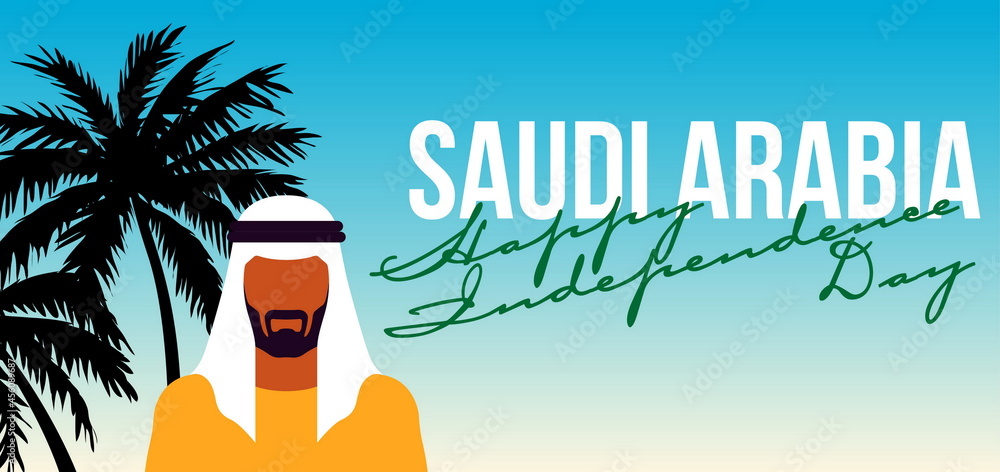91 Saudi Arabia national day logo with green flag and state seal Emblem ...