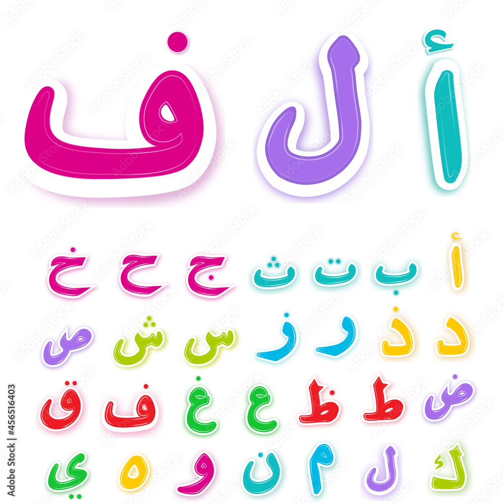 Arabic alphabet. Arabic colorful Calligraphy fonts. ABC letters. Vector ...