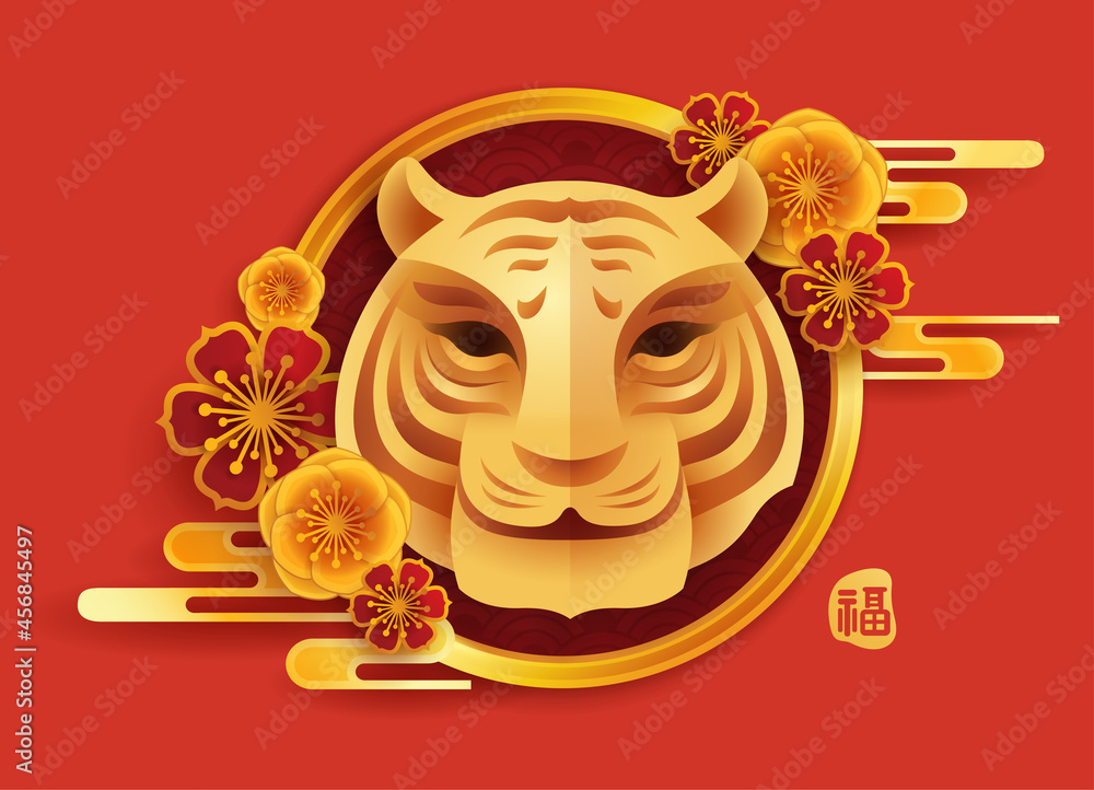 Paper graphic craft art of golden tiger symbol in circle frame border ...