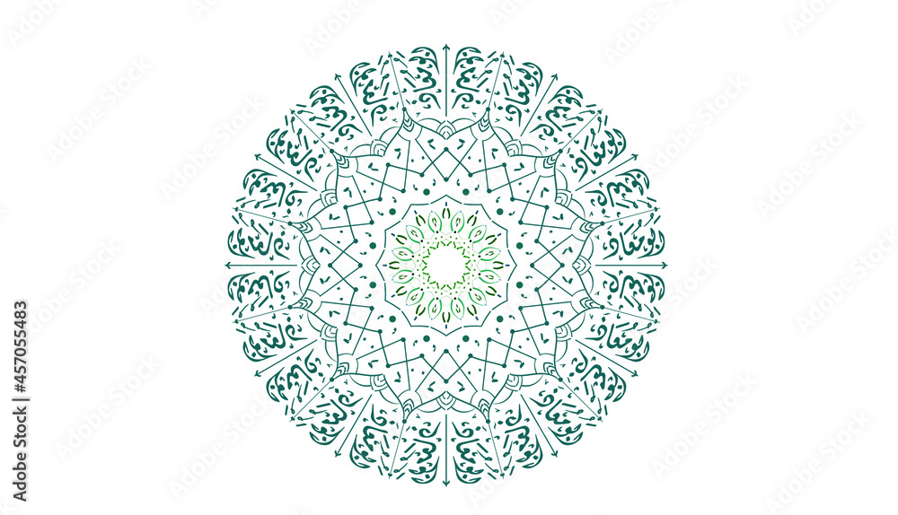 Arabic decoration for Arabic letters in a circular shape on the day of ...