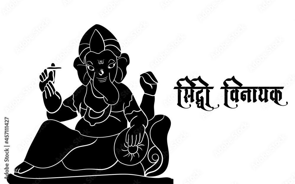 Ganpati Black and white illustration, happy Ganesh chaturthi. Stock ...