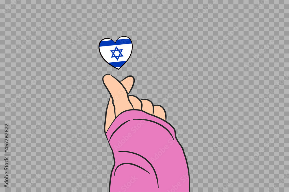 Mini heart sign with Israel flag heart shape isolated on png or ...