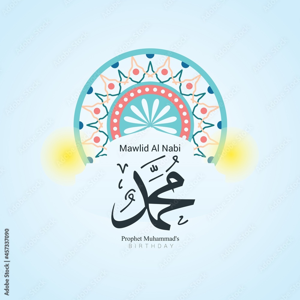 Birthday greeting card for Prophet Muhammad with Arabic calligraphy and ...
