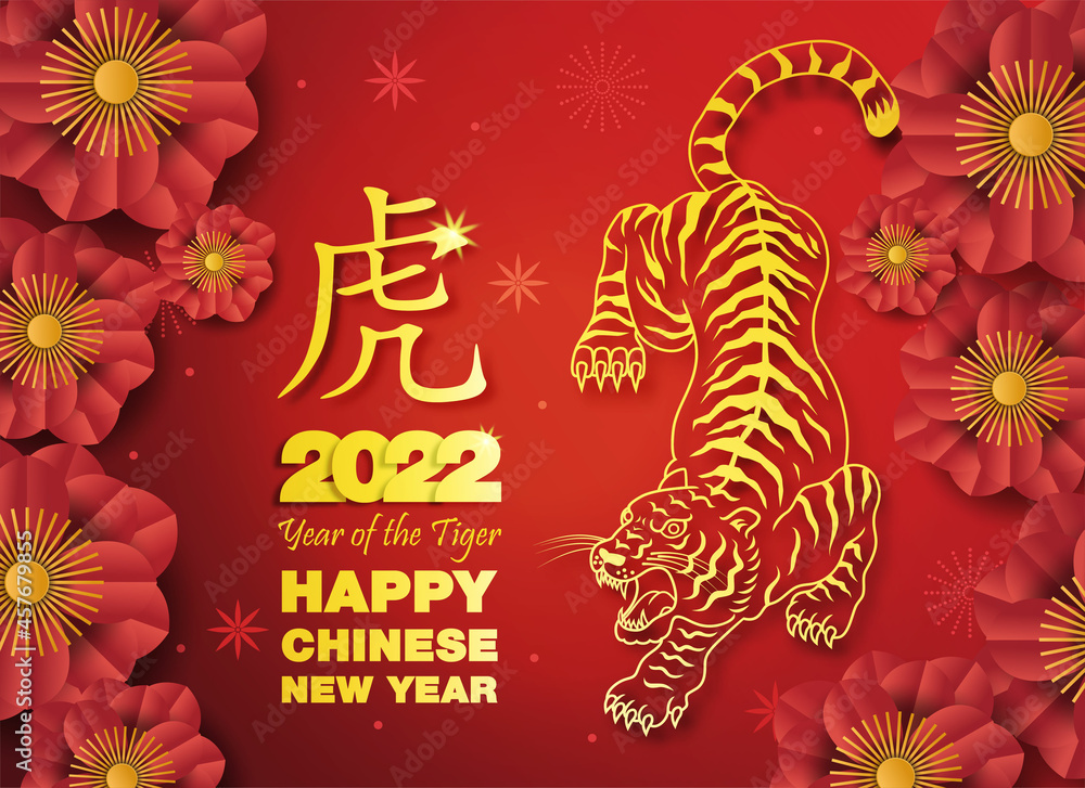 Happy Chinese new year 2022, Year of the tiger with gold paper cut art ...