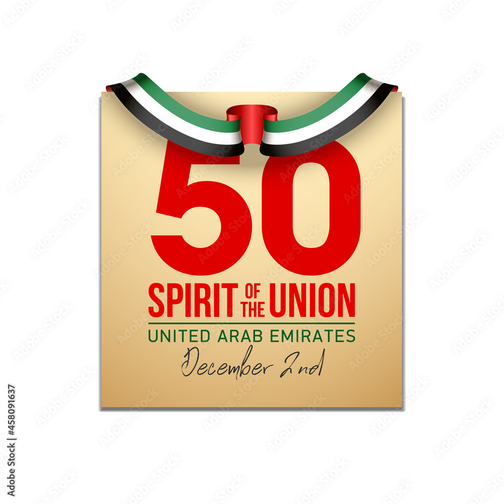 Fifty UAE national day, Spirit of the union. Banner with UAE state flag ...