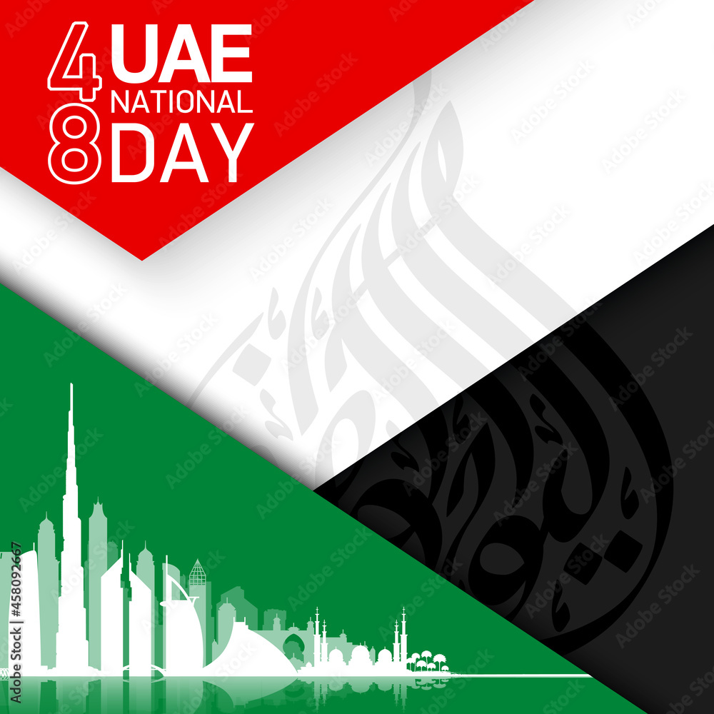 50 UAE National day flat paper style banner with UAE flag. Holiday card ...