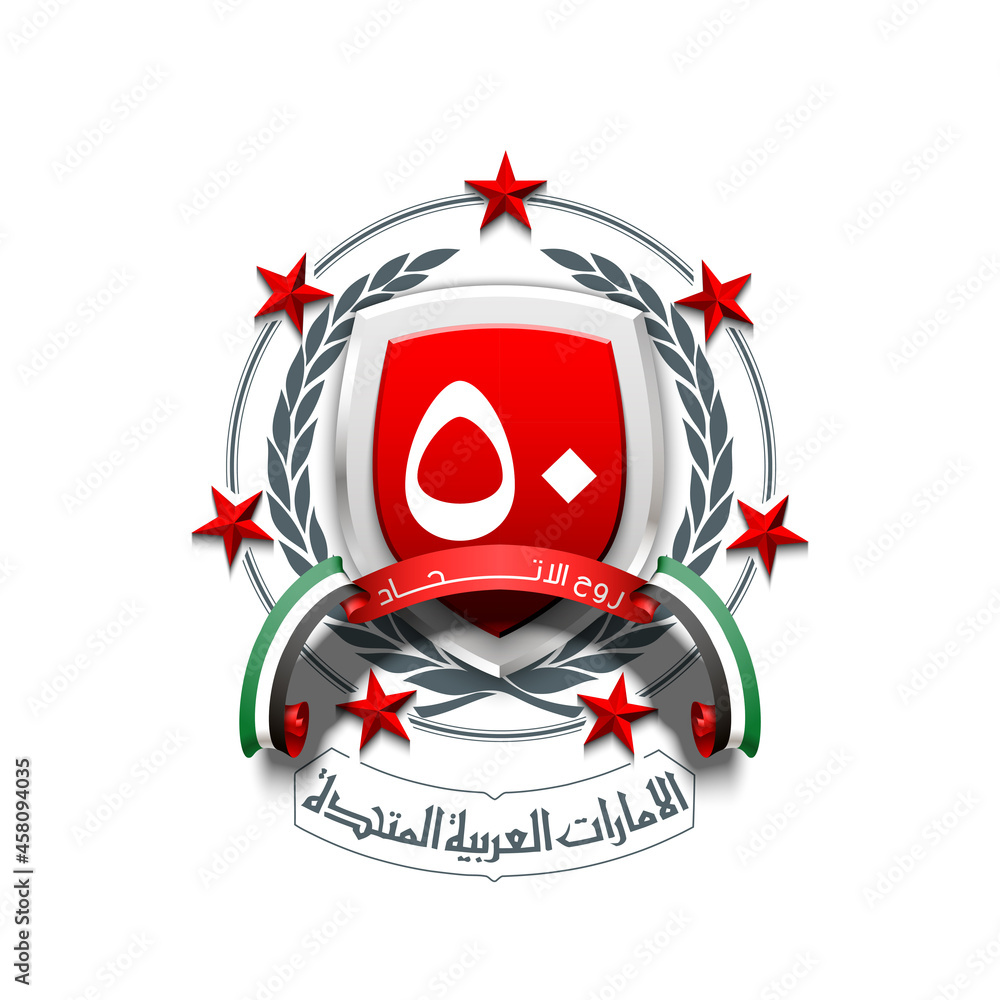 translation: United Arab Emirates. Fifty UAE national day, Spirit of ...