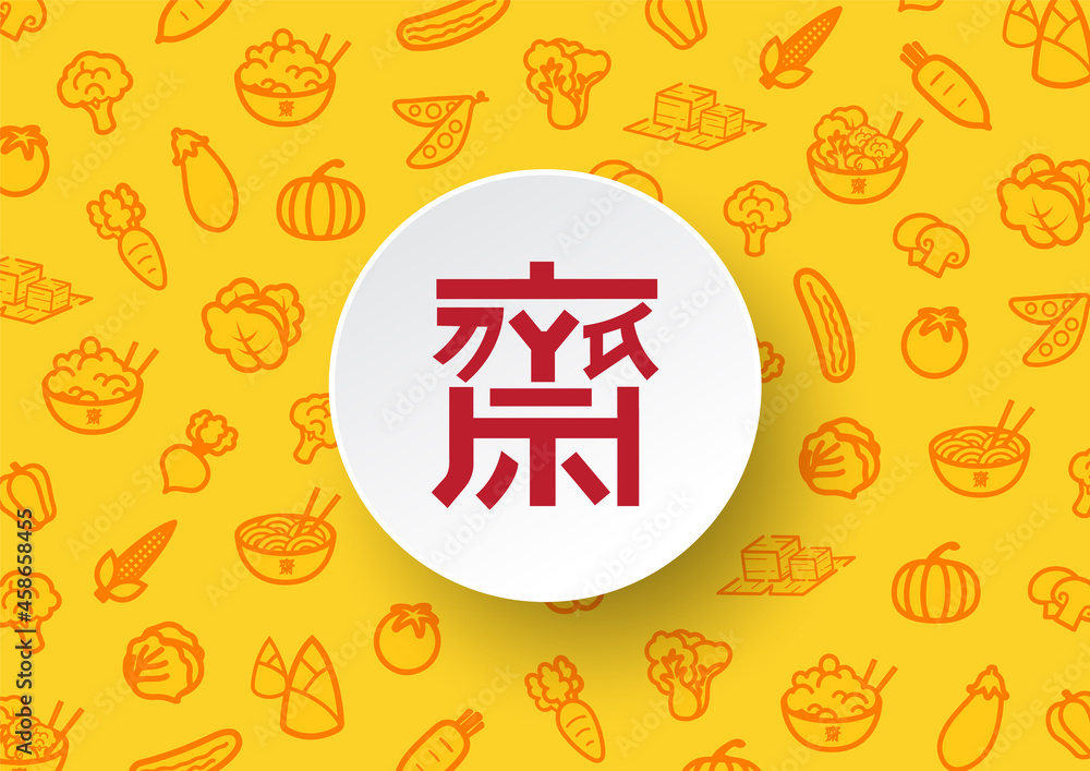 Red Chinese letters of event on white circle banner and on vegetables ...