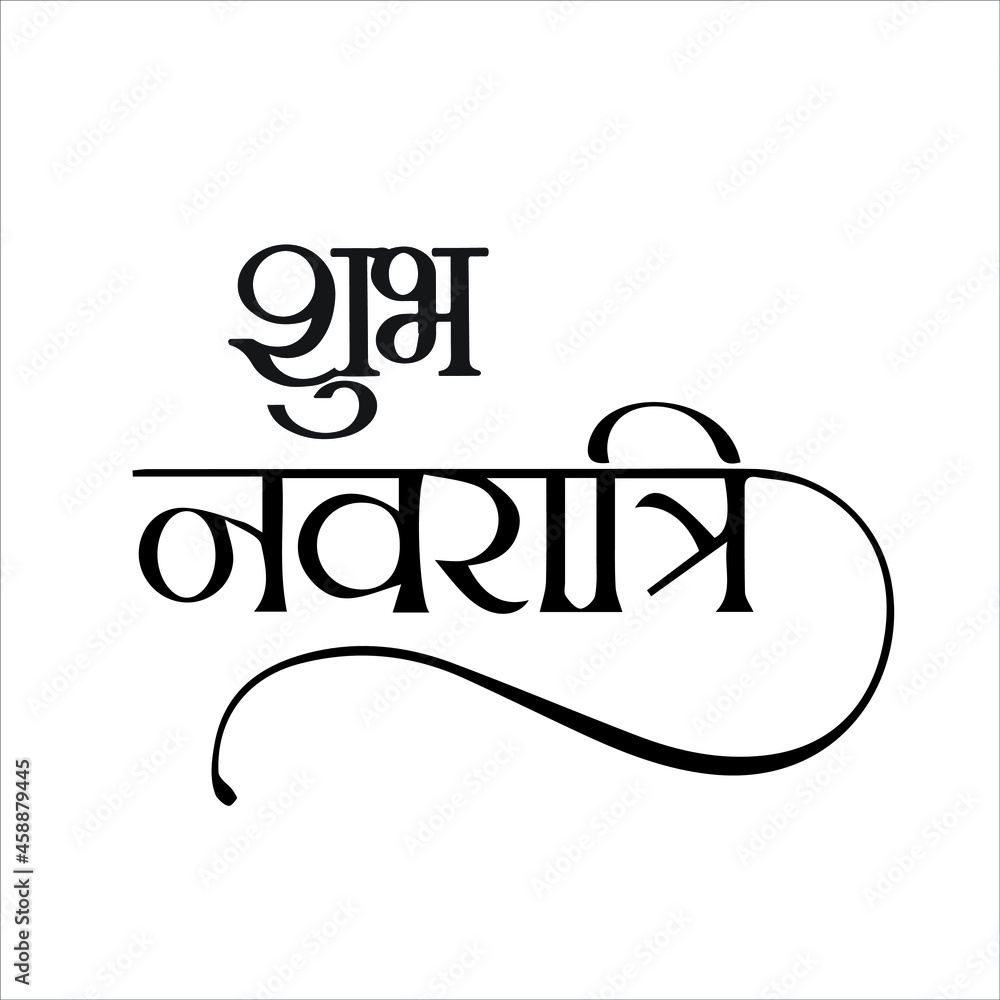 Happy Navratri. Vector typography set for banner design. Festival of ...