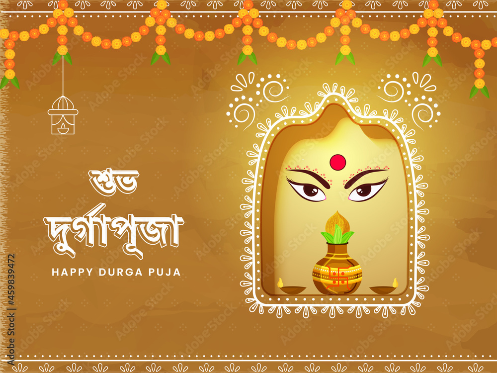 Happy Durga Puja Written In Bengali Language With Goddess Durga Maa ...