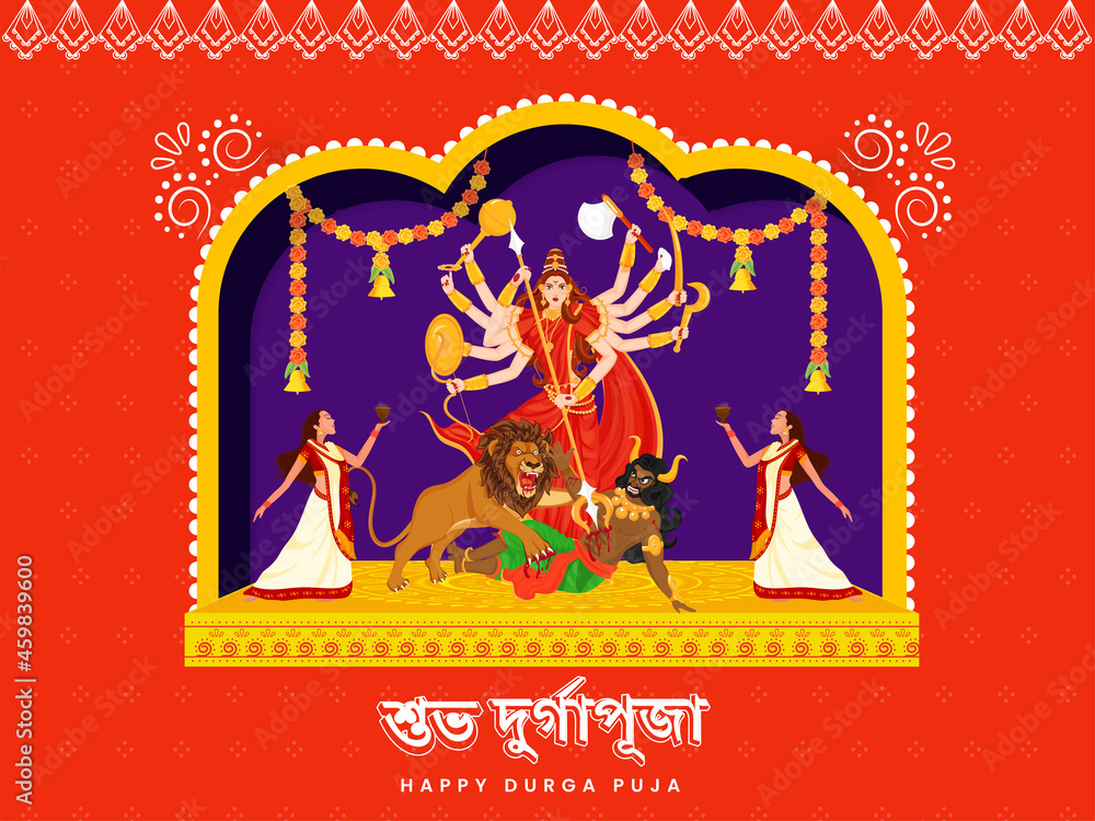 Happy Durga Puja Celebration Background With Hindu Mythology Goddess ...