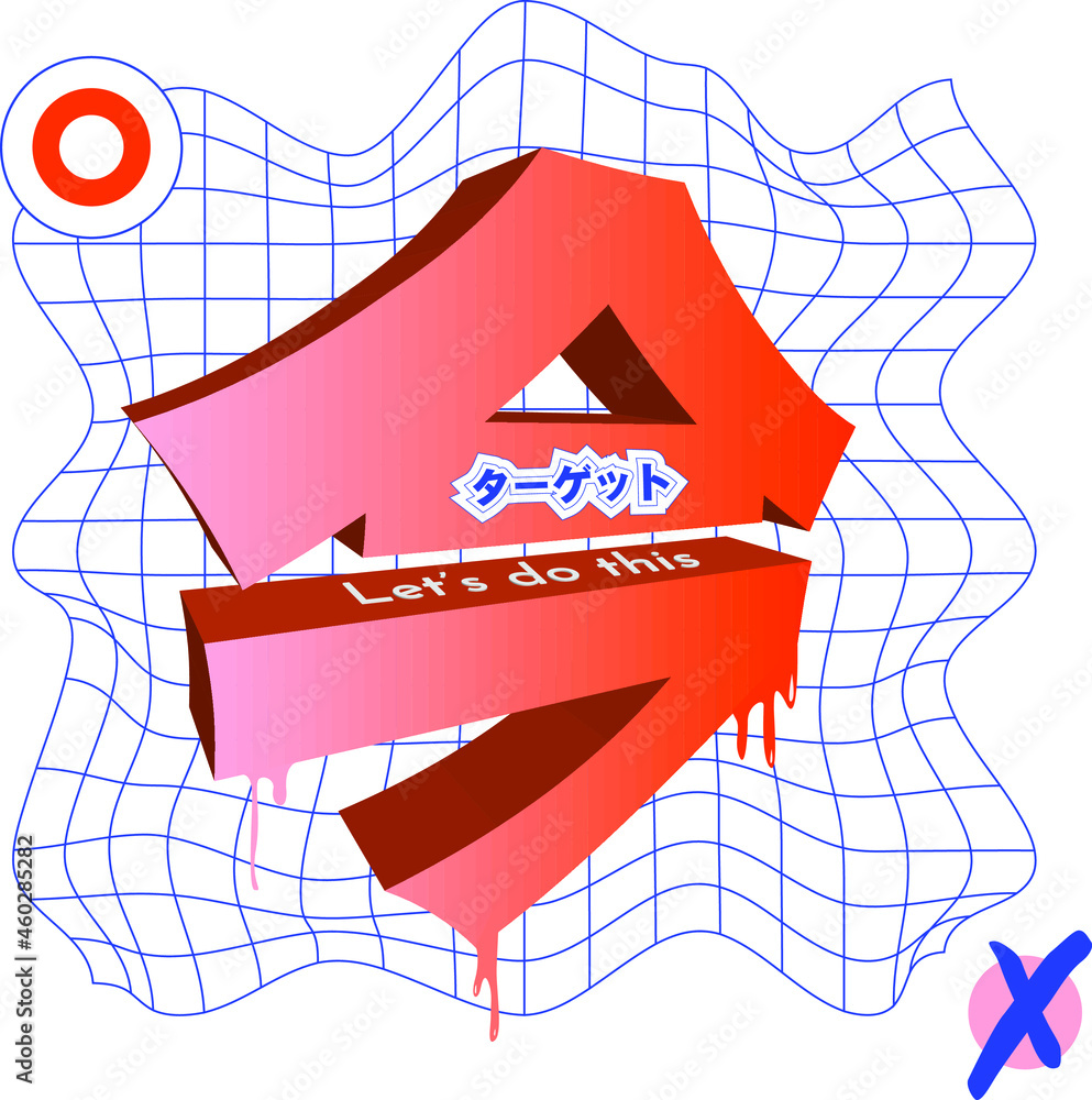 Japanese slogan Translation: "now" "target" Vector design for t-shirt ...