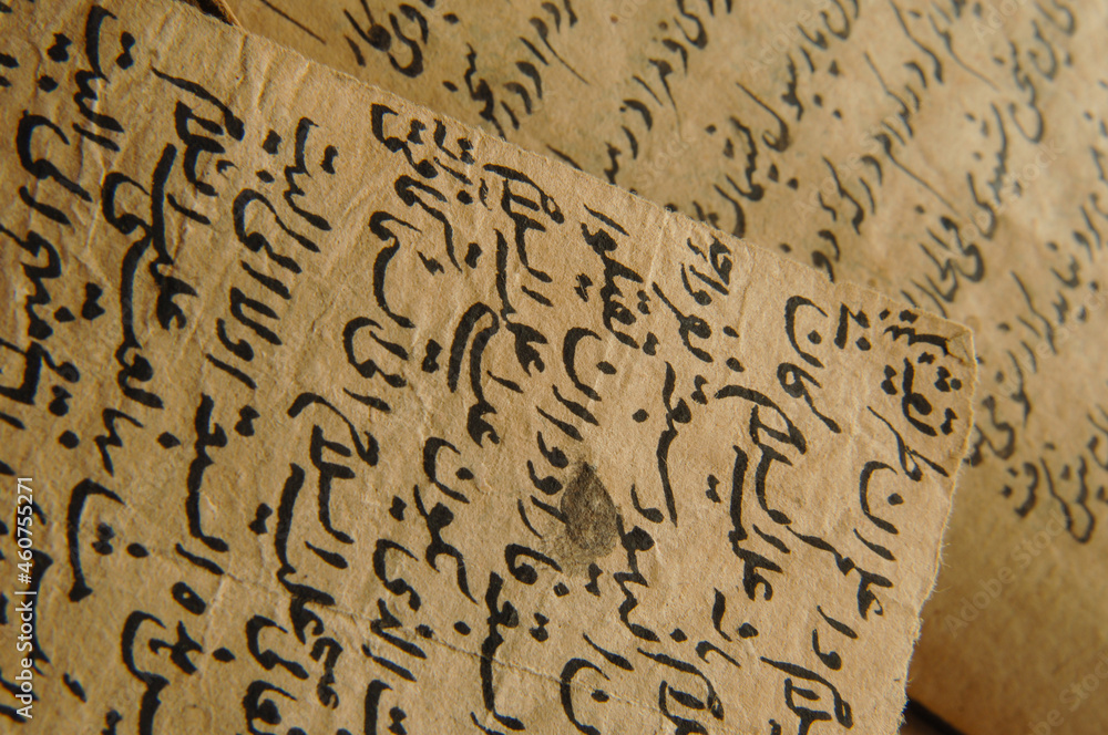 Ancient open book in arabic. Old arabic manuscripts and texts Stock ...