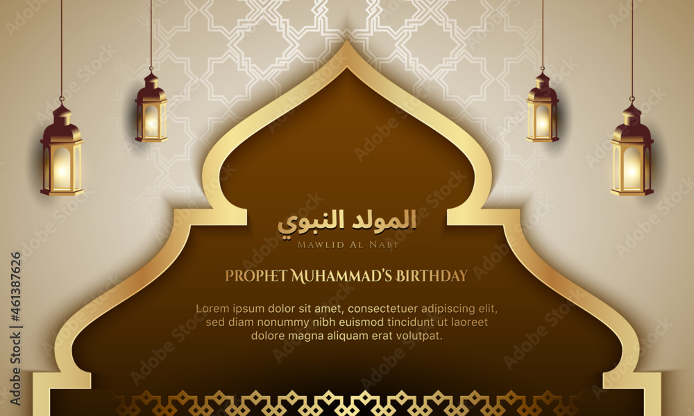 Prophet Muhammad's Birthday greeting card islamic banner background ...