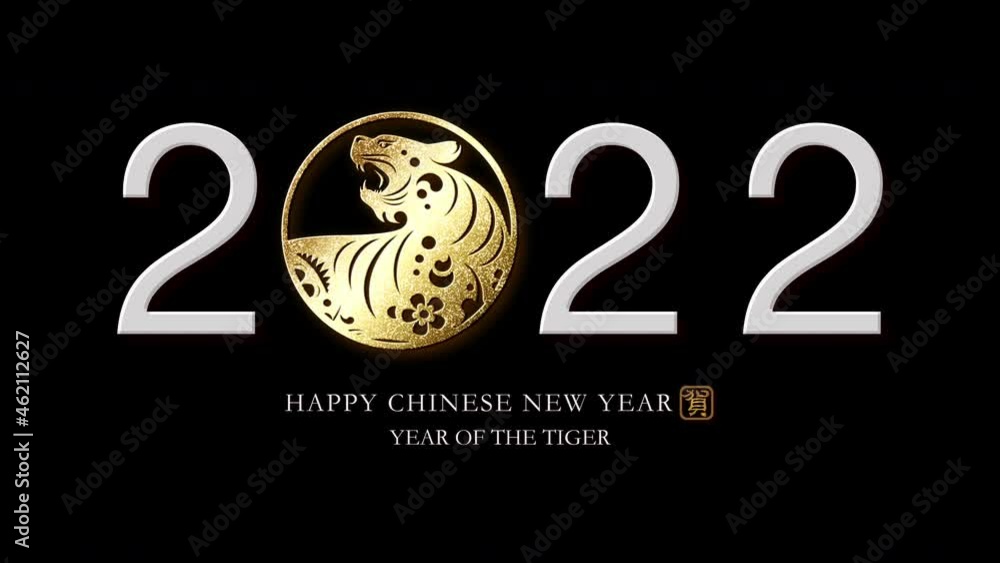 Chinese zodiac year of the Tiger 2022 astrological sign loop glittering ...