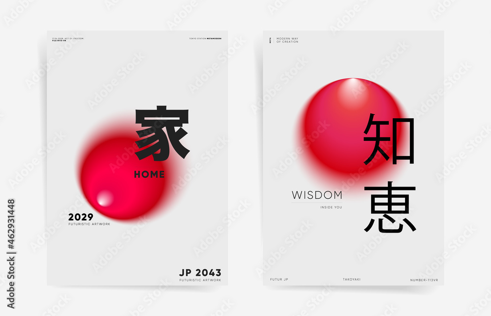 Japanese meaning - home and wisdom. Set of poster covers in modern ...