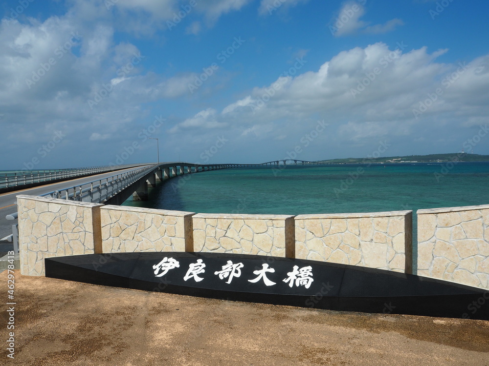 Beautiful long Irab bridge in miyako island, Okinawa, Japan Stock Photo ...