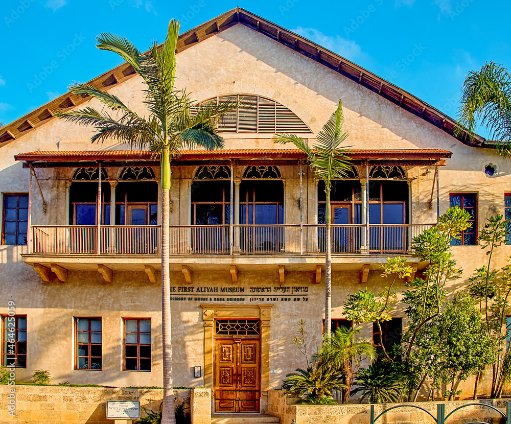 Zichron Ya'akov, Israel - July 14, 2020: First Aliyah Museum, situated ...