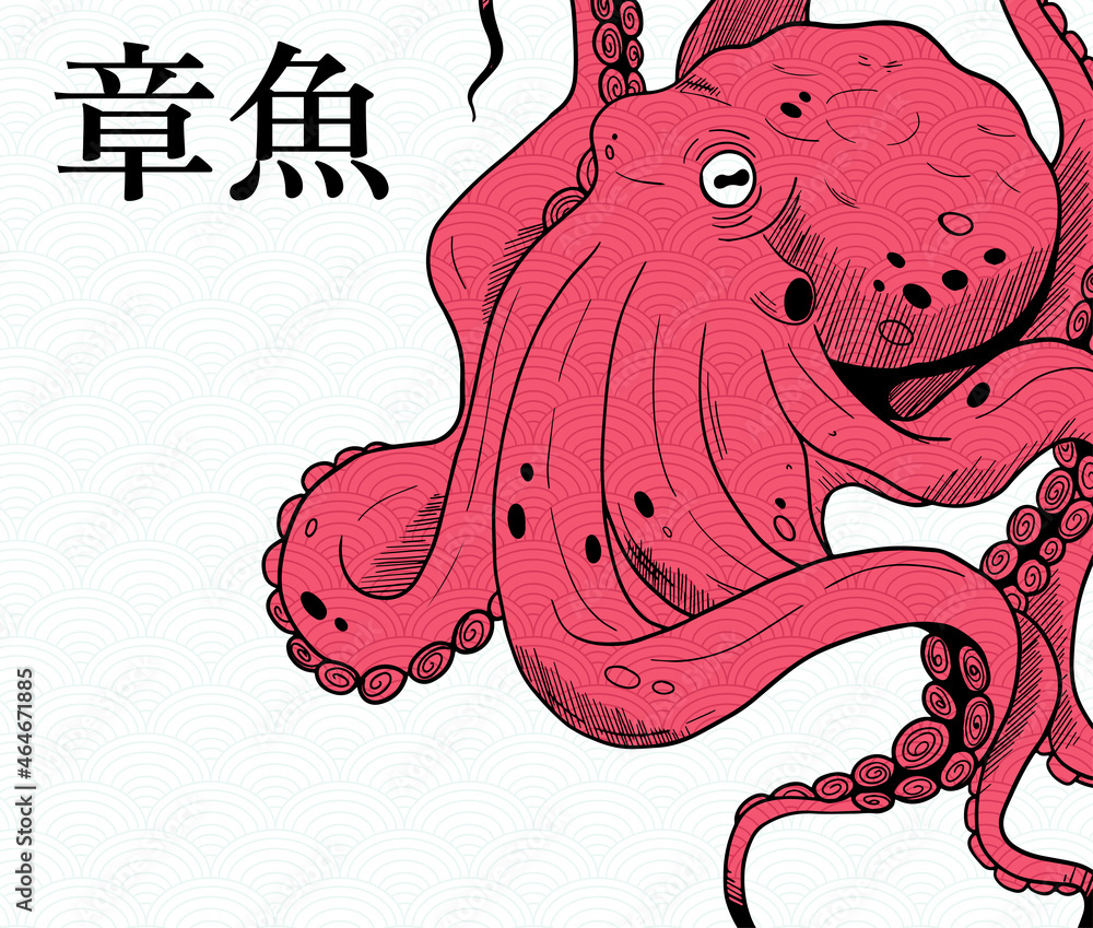 chinese hieroglyphs, translation: octopus. illustration with graphic ...