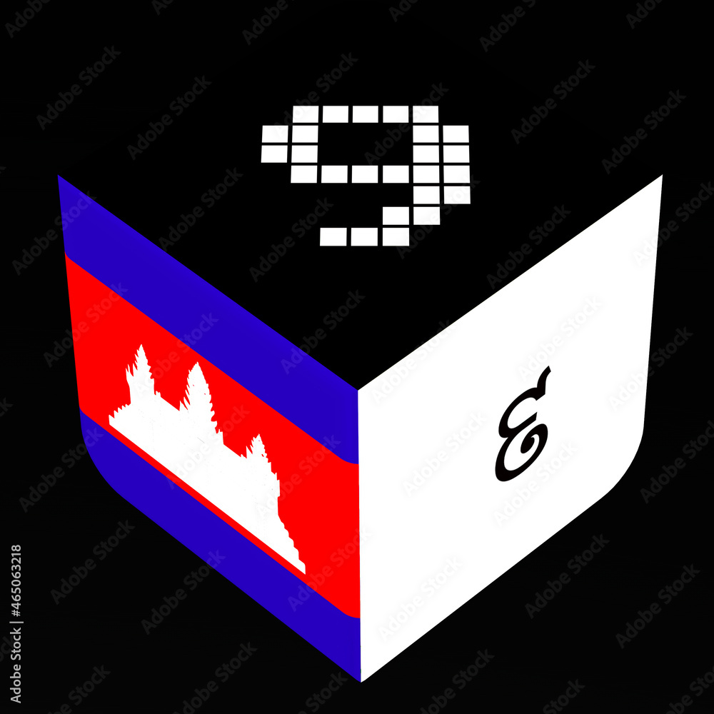 Number symbols 0-9 in Khmer numbers Stock Illustration | Adobe Stock