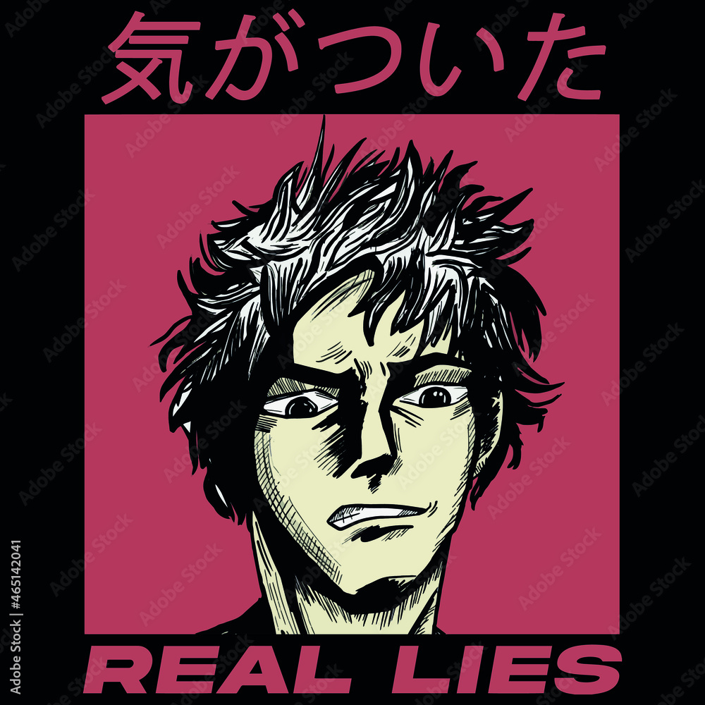 Japanese slogan with manga face Translation: "Realized." Vector design ...