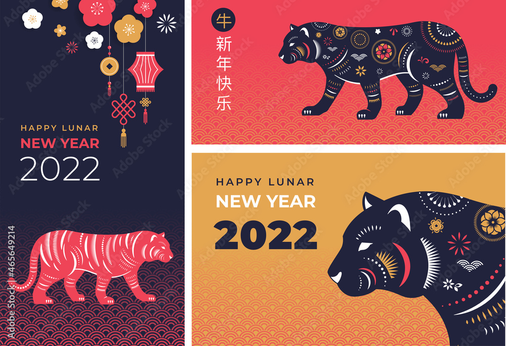 Chinese new year 2022 year of the tiger - Chinese zodiac symbol, Lunar ...