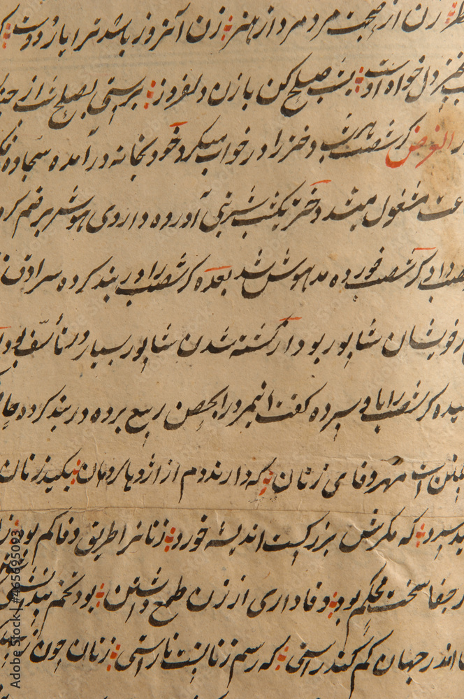 Ancient open book in arabic. Old arabic manuscripts and texts Stock ...