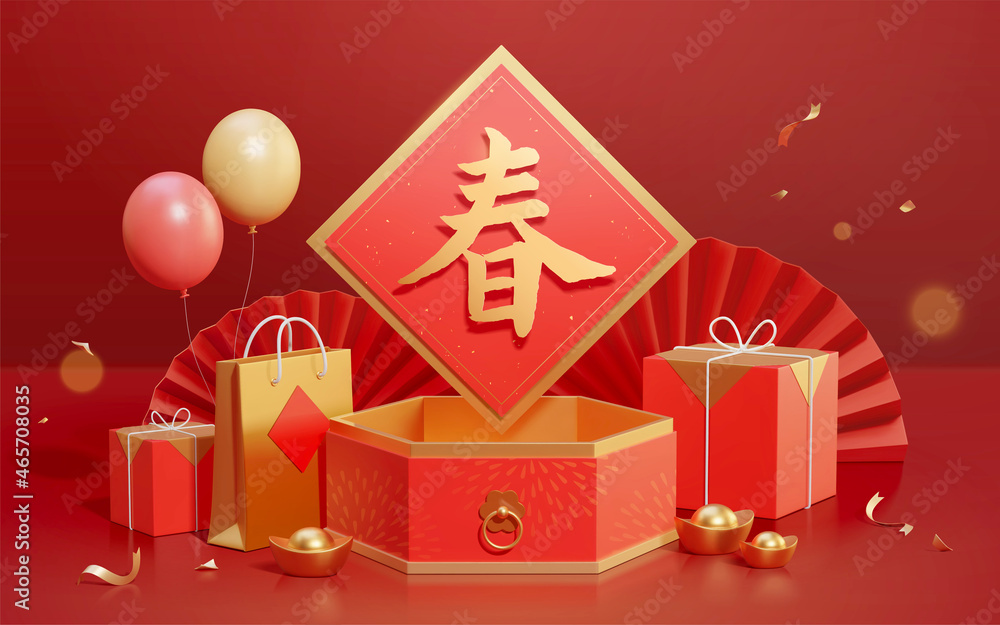 3d luxury CNY greeting poster Stock Vector | Adobe Stock