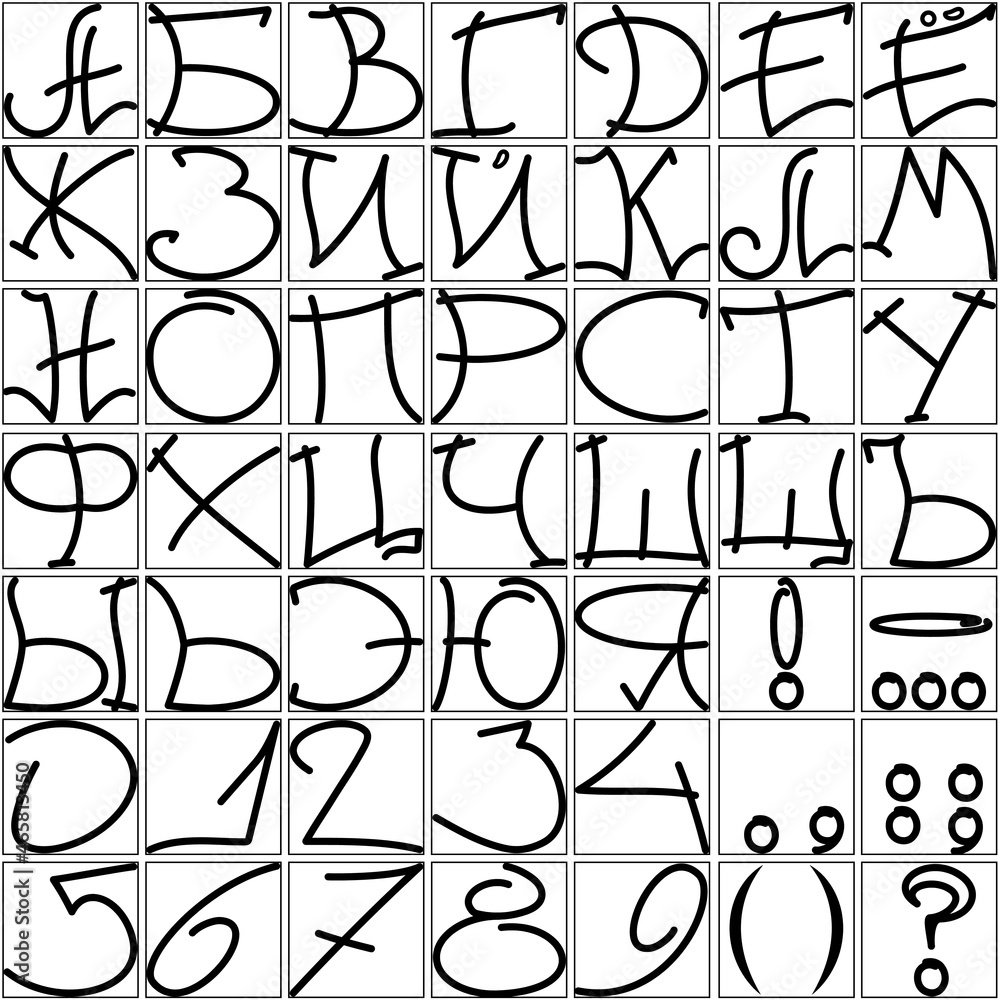 Set of unique russian letters, arabic numbers and punctuation marks ...