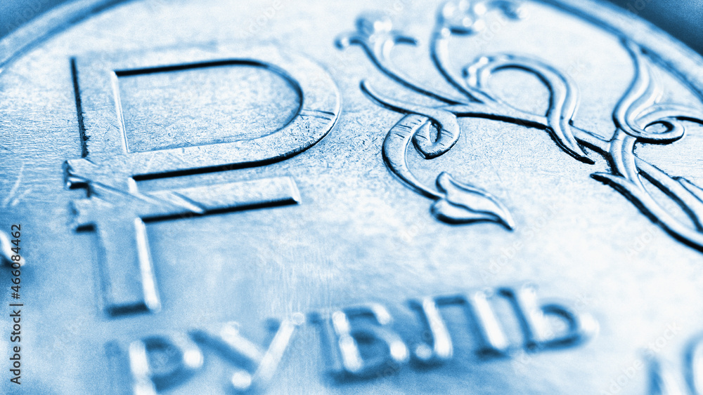 Translation: ruble. Fragment of the Russian 1 one ruble coin. The ...