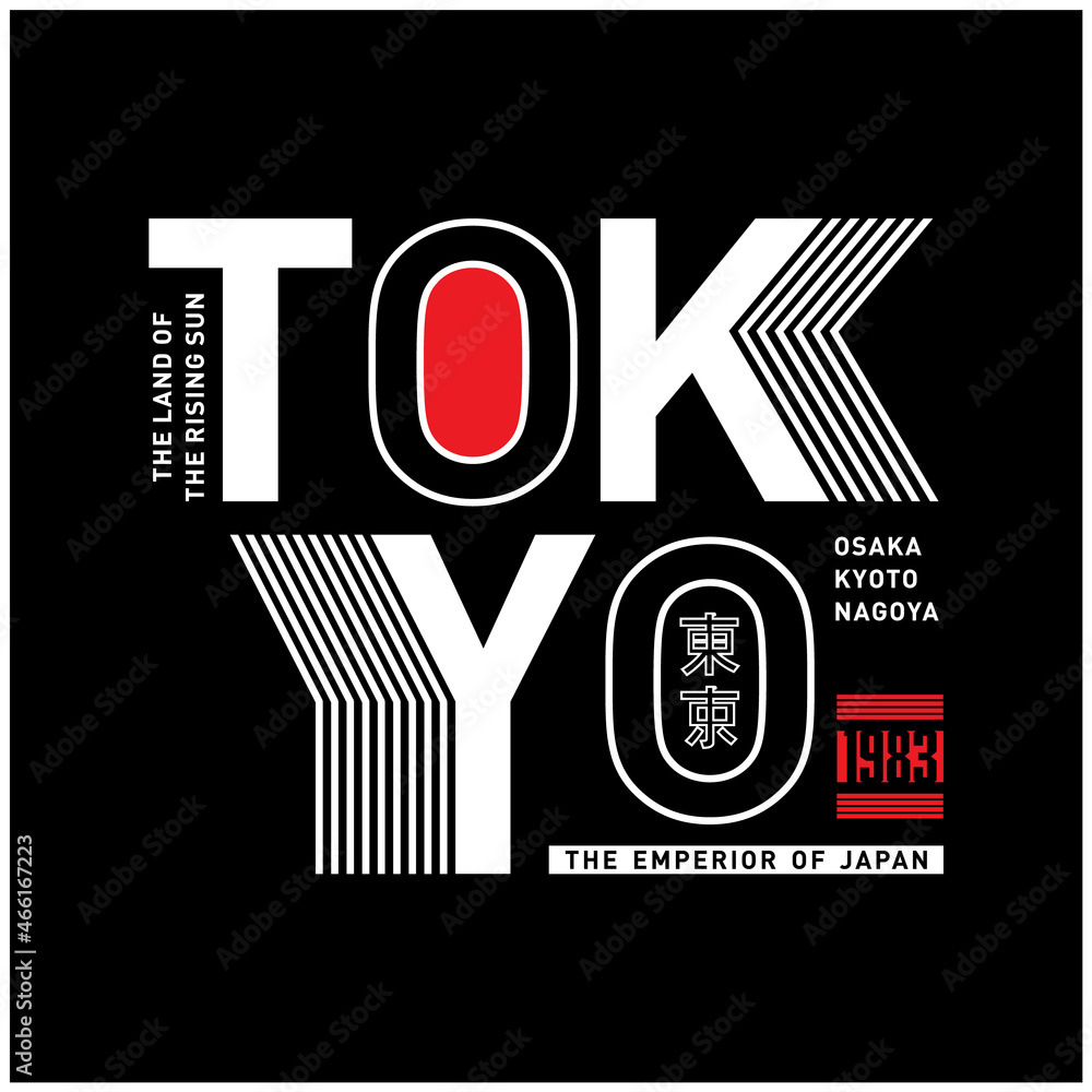 stock vector typography graphics for t-shirt prints and other uses ...