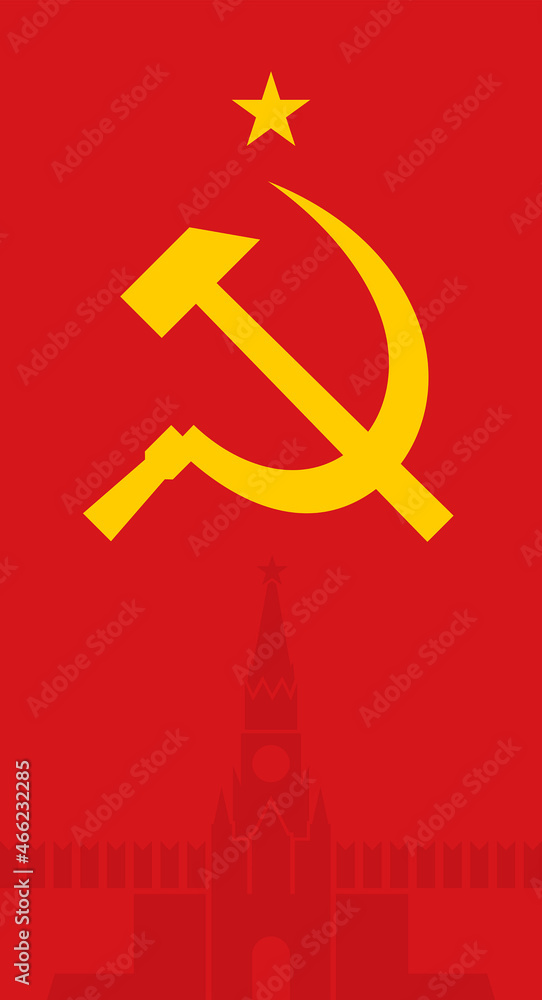 Soviet coat of arms, hammer and sickle. The emblem of the USSR, the ...