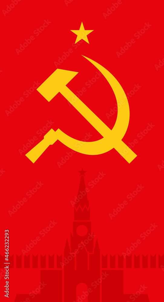 Soviet coat of arms, hammer and sickle. The emblem of the USSR, the ...