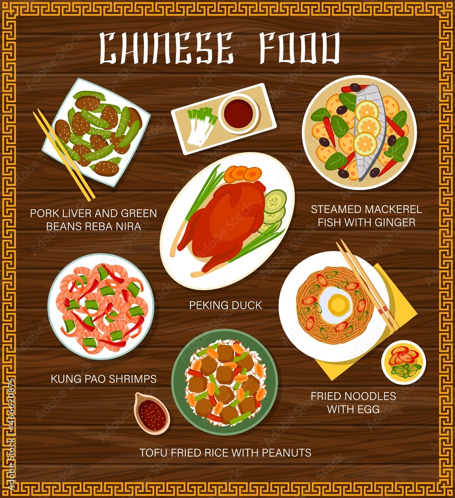 Chinese cuisine vector menu pork liver and green beans reba nira ...