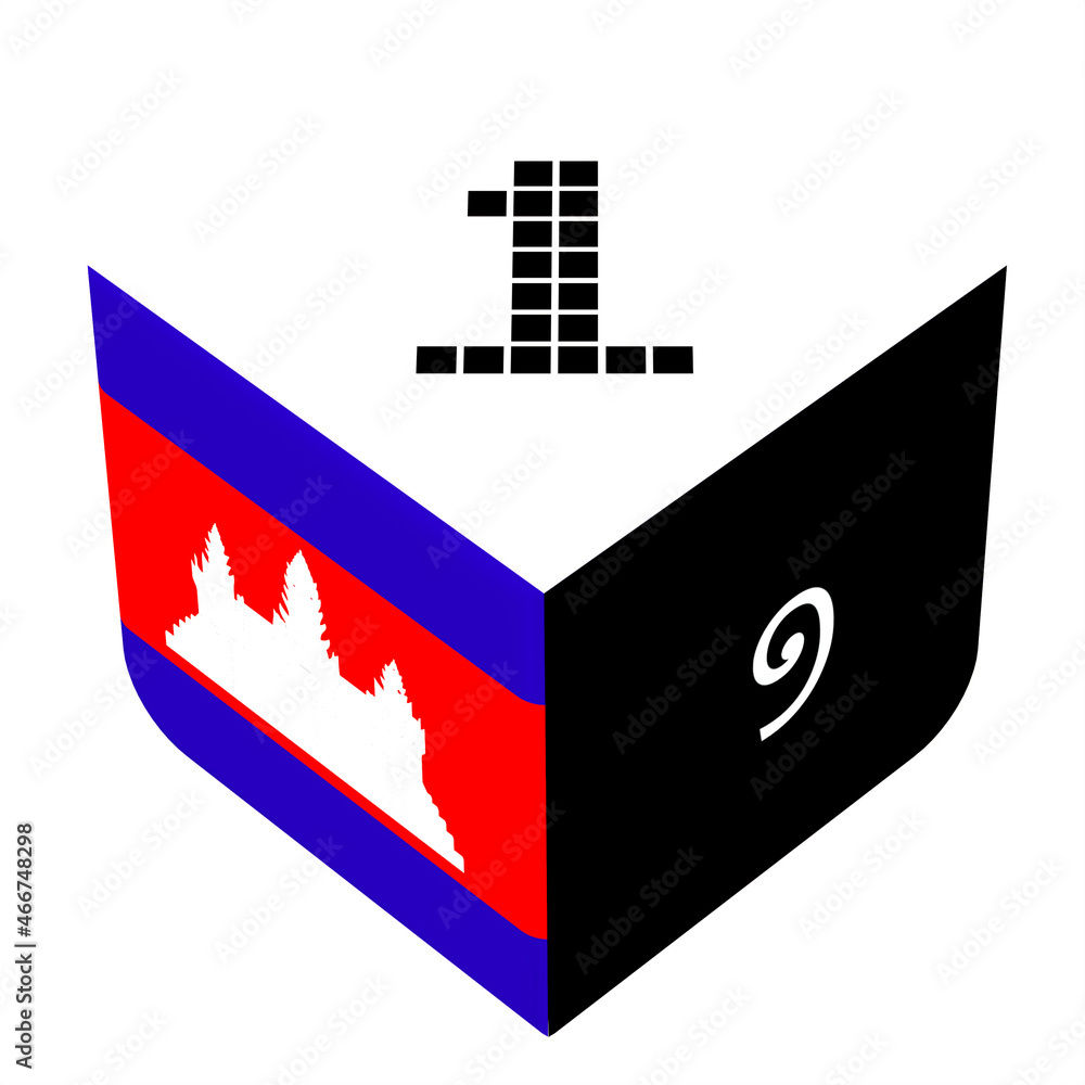 Number symbols 0-9 in Khmer numbers Stock Illustration | Adobe Stock