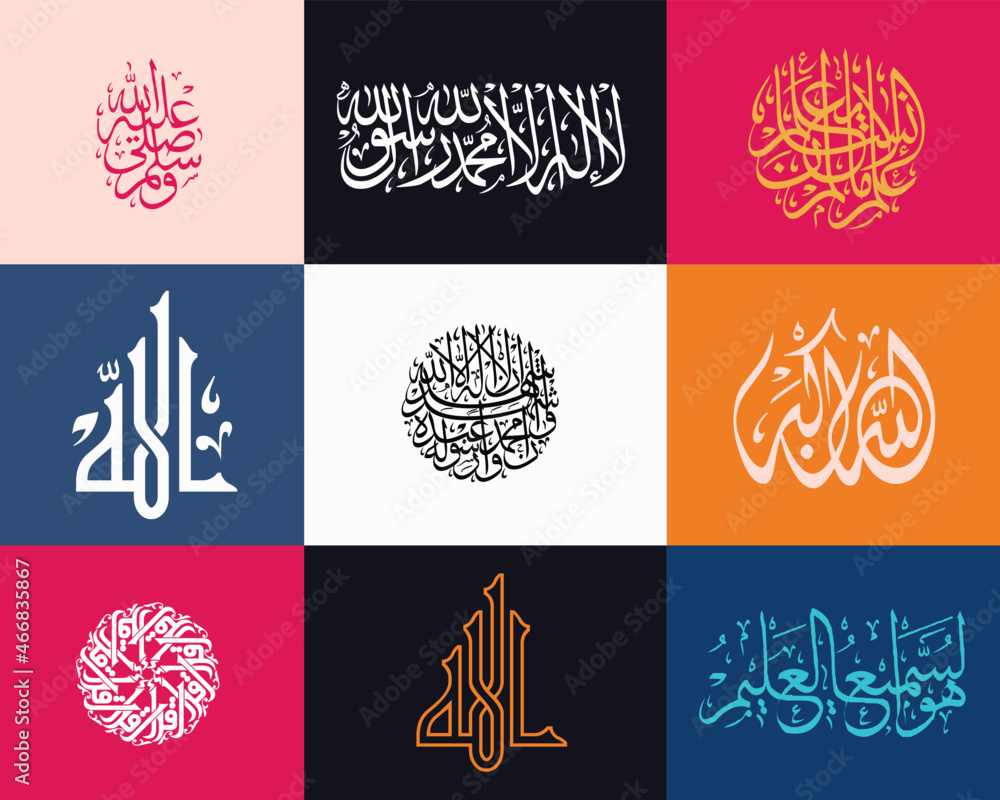 Arabic logo set design elements for creating your Vector Image Stock ...