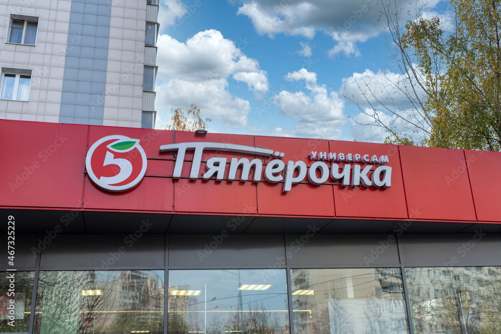 Foto de Moscow, Russia -October 13, 2021: Pyaterochka signboard on the ...